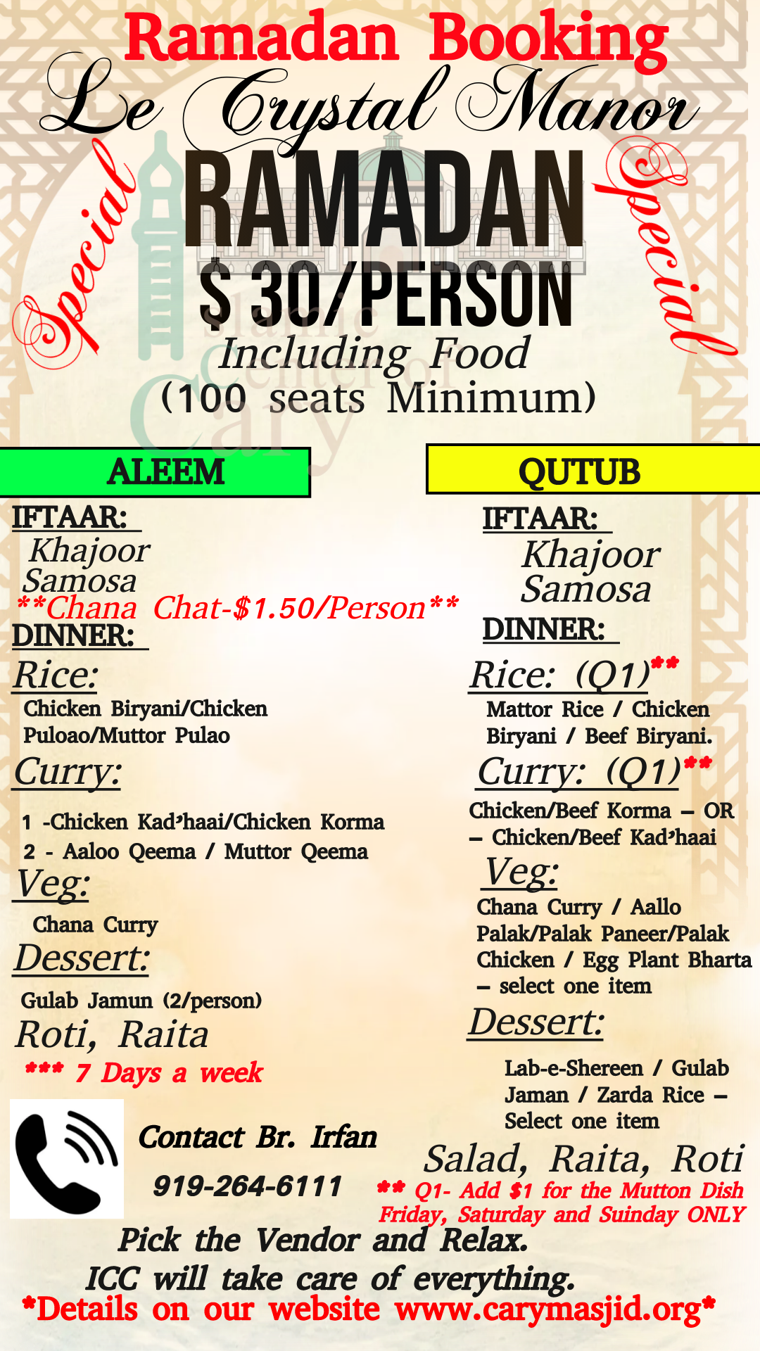 Ramadan Banquet Hall Booking - Cary Masjid