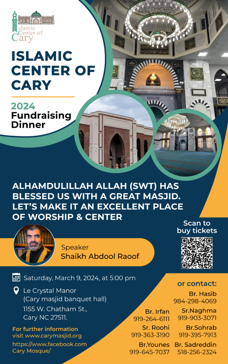 Cary Masjid Annual Fundraiser - 2024 - Cary Masjid